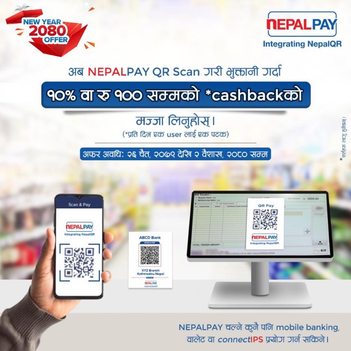 NCHL launches scan and pay campaign for NepalPay users; to receive 10% cashback this new year ...